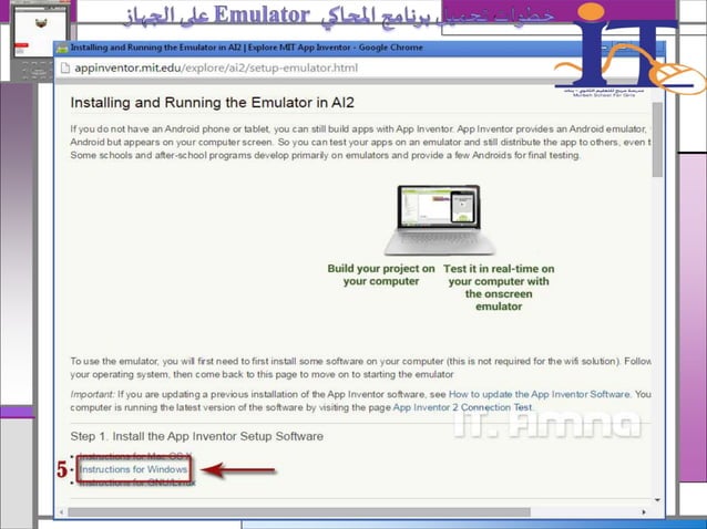 Emulator setup steps | PPTX