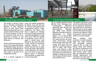 Ethiopian Sugar Industry Profile - Jan 2015 | PDF
