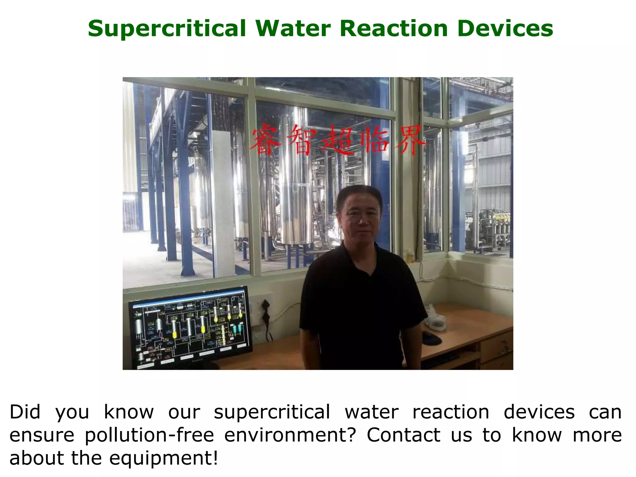 Supercritical Fluids Technology | PPTX