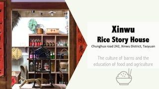 Introduction of Xinwu Rice Story House | PDF