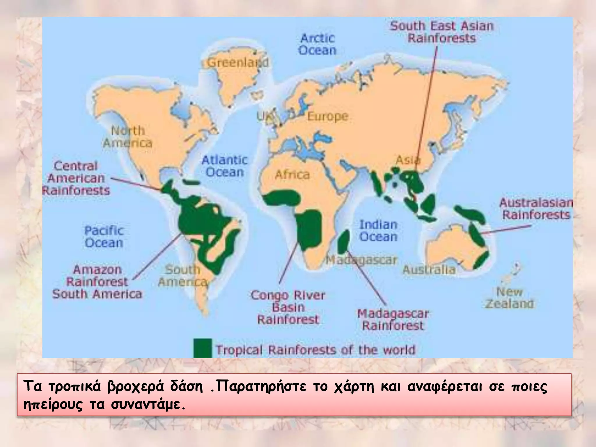 En. 2 Zones blastisis | PPT