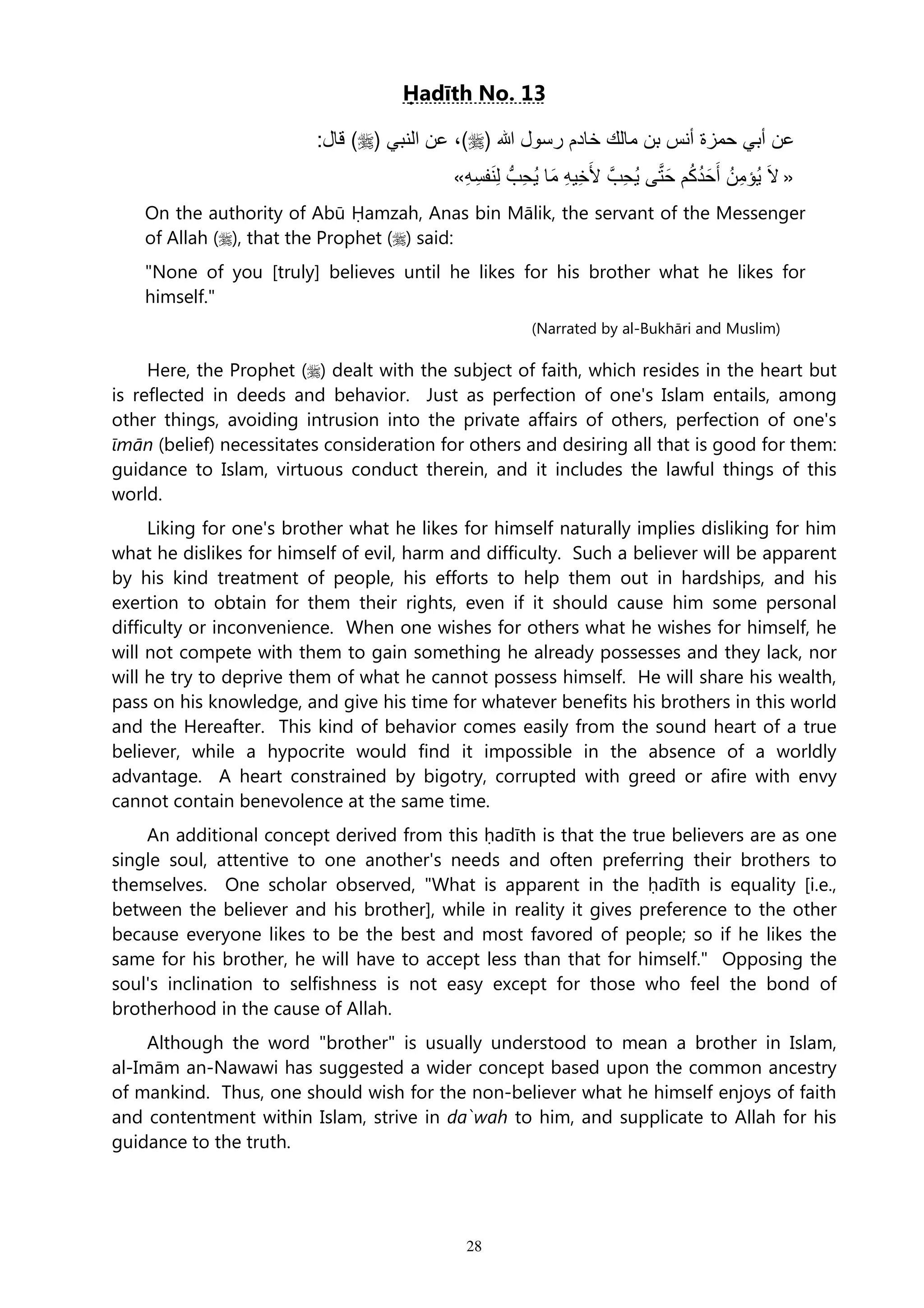 The 40 Hadith of Imam al-Nawawi | PDF | Islam | Religion & Spirituality