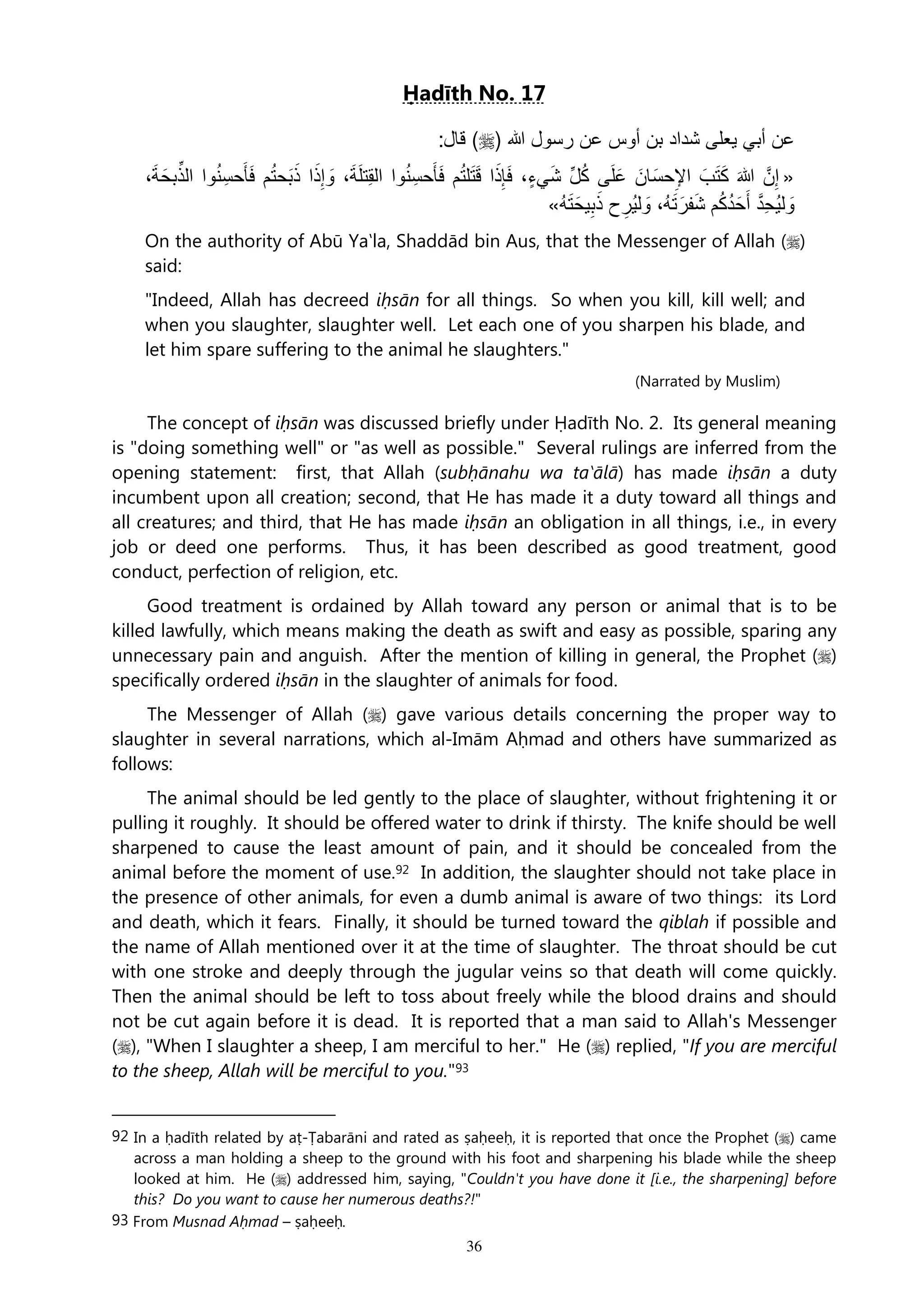 The 40 Hadith of Imam al-Nawawi | PDF | Islam | Religion & Spirituality