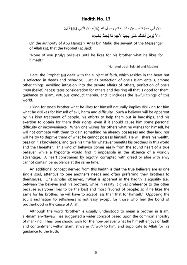 The 40 Hadith of Imam al-Nawawi | PDF | Islam | Religion & Spirituality