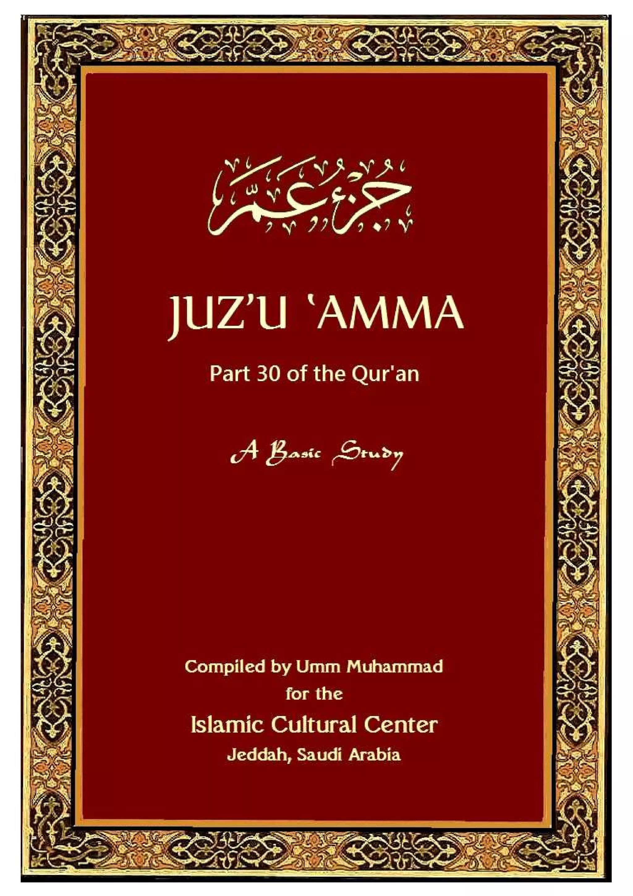 Juz’u `Amma – A Basic Study | PDF