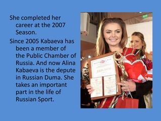 Alina Kabaeva | PPTX