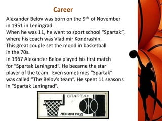 Alexander Alexandrovich Belov – The greatest basketball player of all ...