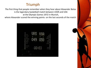 Alexander Alexandrovich Belov – The greatest basketball player of all ...