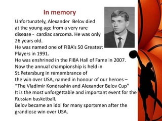 Alexander Alexandrovich Belov – The greatest basketball player of all ...