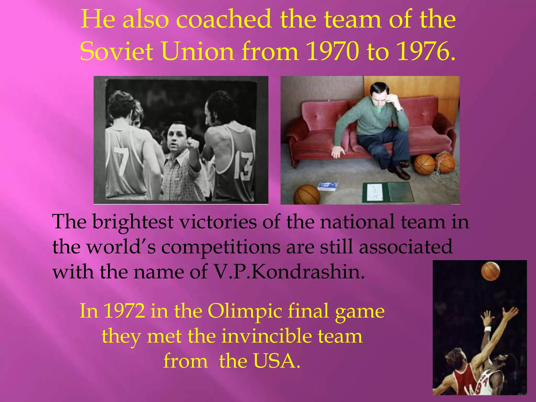 Vladimir Petrovich Kondrashin – the greatest basketball tactician | PPTX