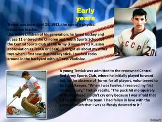 Vladislav Aleksandrovich Tretiak | PPT