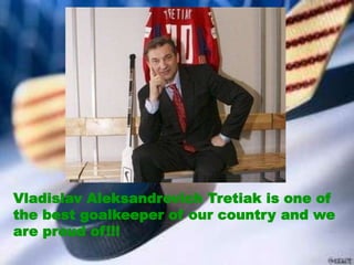 Vladislav Aleksandrovich Tretiak | PPTX