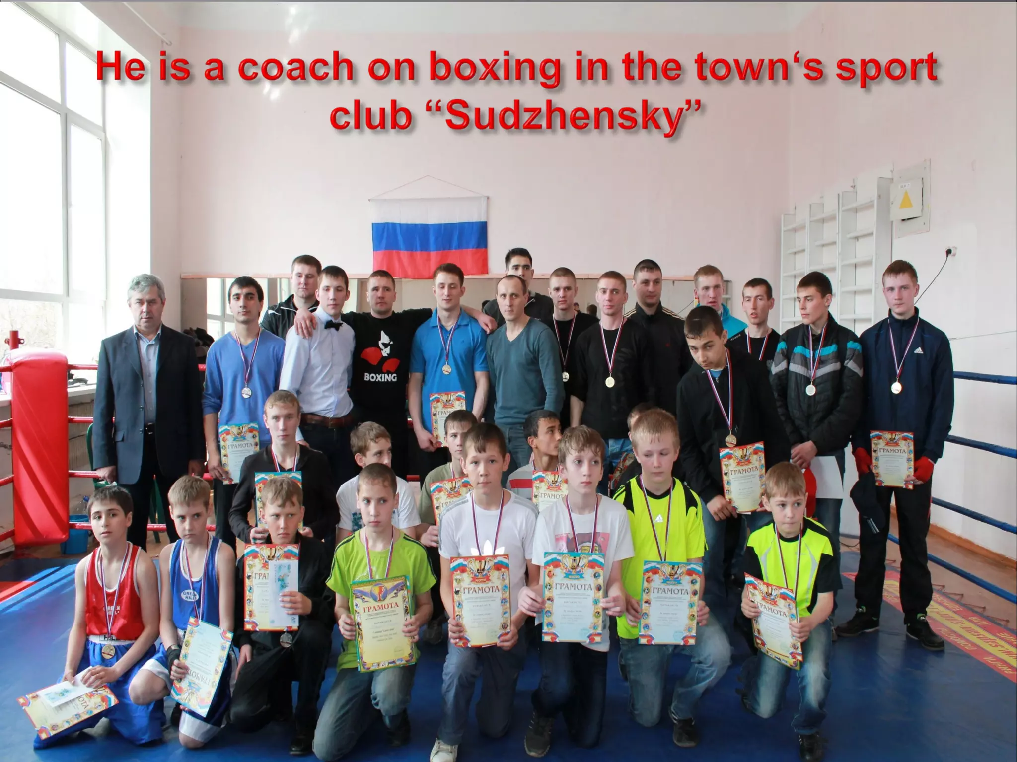 Samoilenko Alexander Vladimirovich | PPT