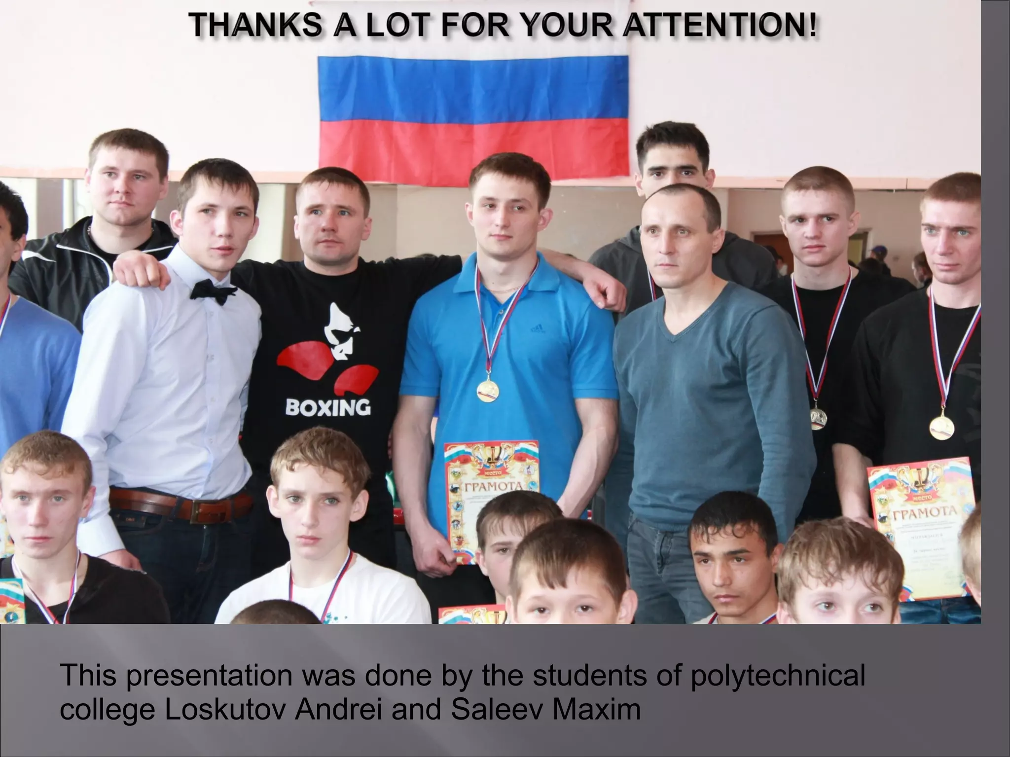 Samoilenko Alexander Vladimirovich | PPT