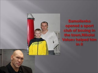 Samoilenko Alexander Vladimirovich | PPT