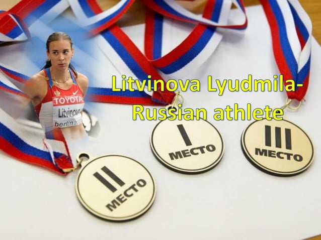 Litvinova Lyudmila – Russian athlete | PPTX