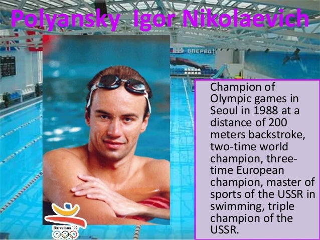 Igor Polyansky - Alchetron, The Free Social Encyclopedia