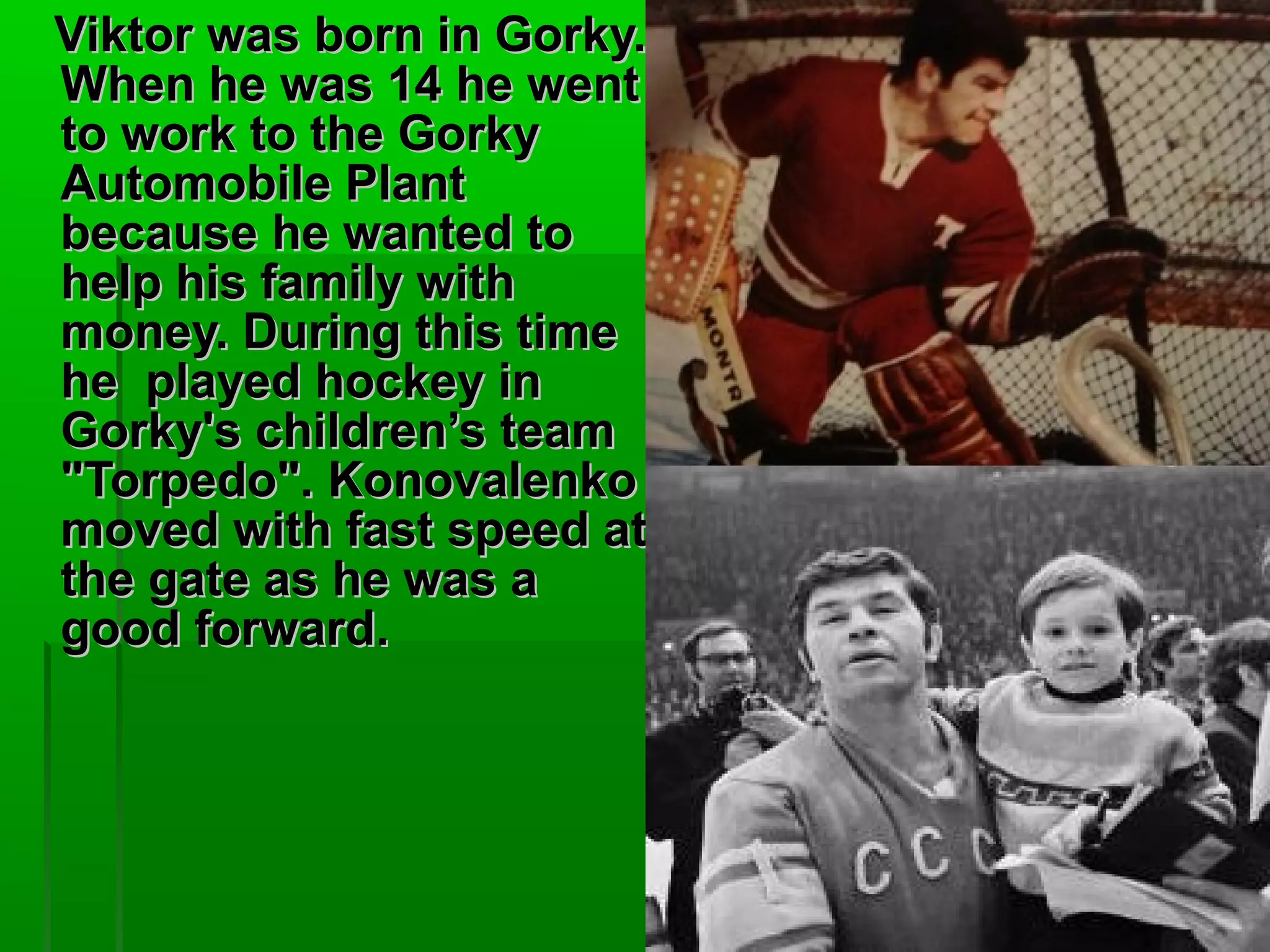 Victor Konovalenko | PPT