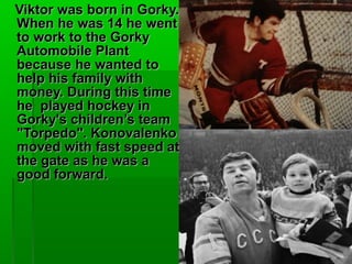 Victor Konovalenko | PPT