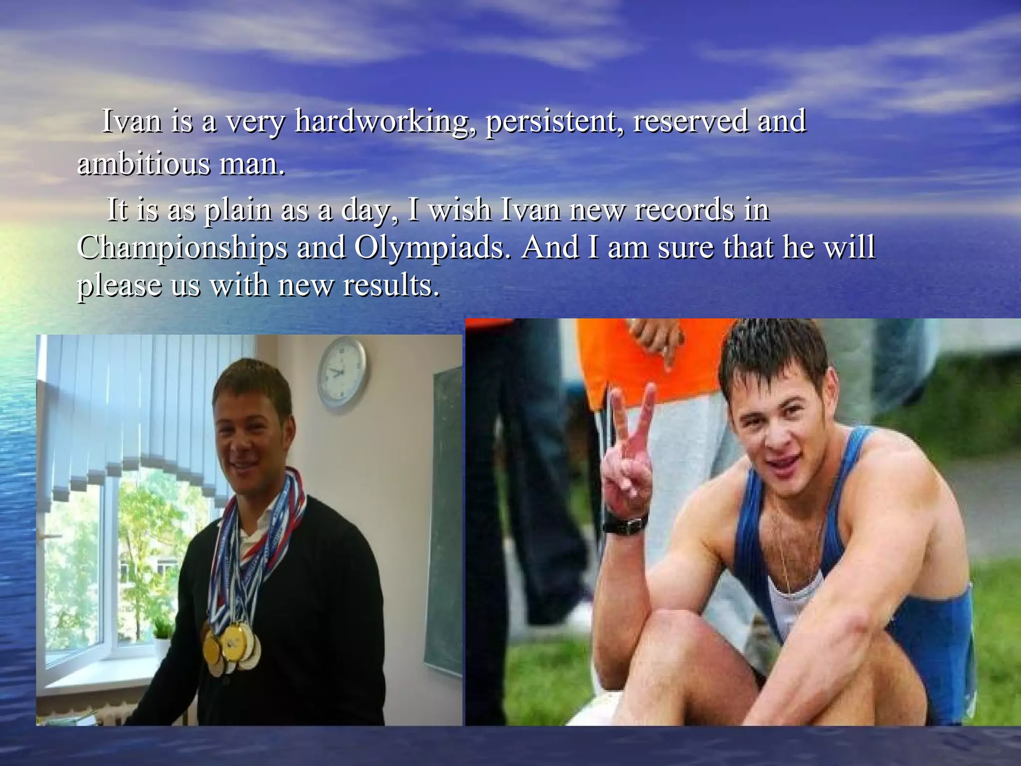 Ivan Shtyl, a Famous Far Eastern rower | PPT | Rowing | Sports
