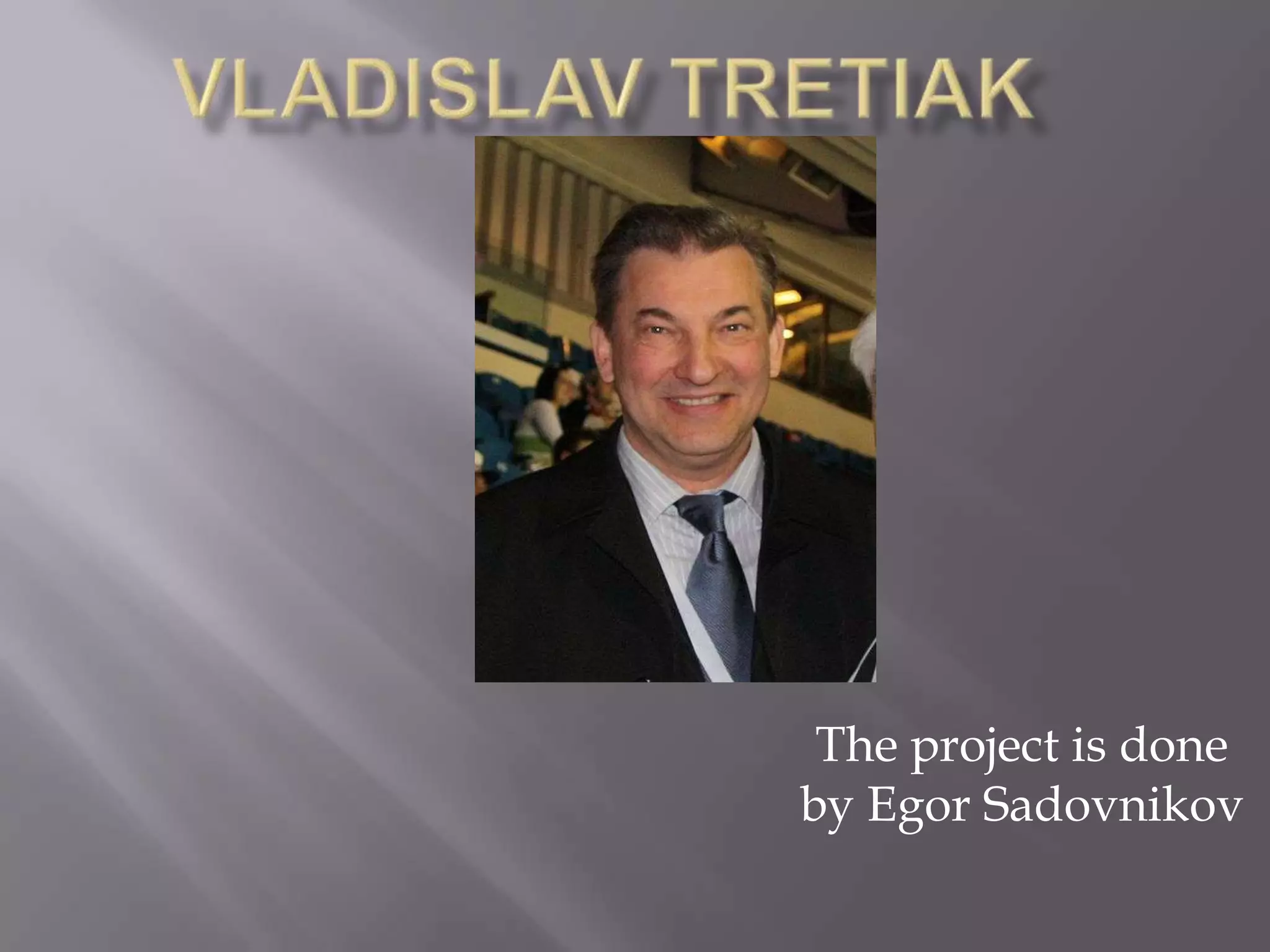 Vladislav Tretiak | PPT