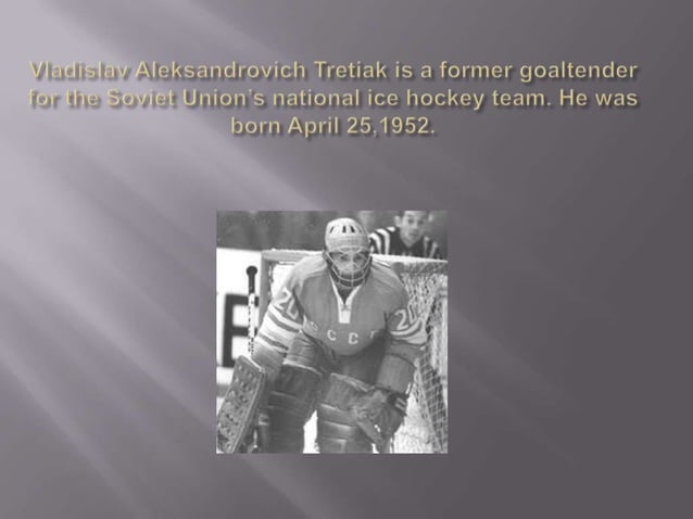Vladislav Tretiak | PPT