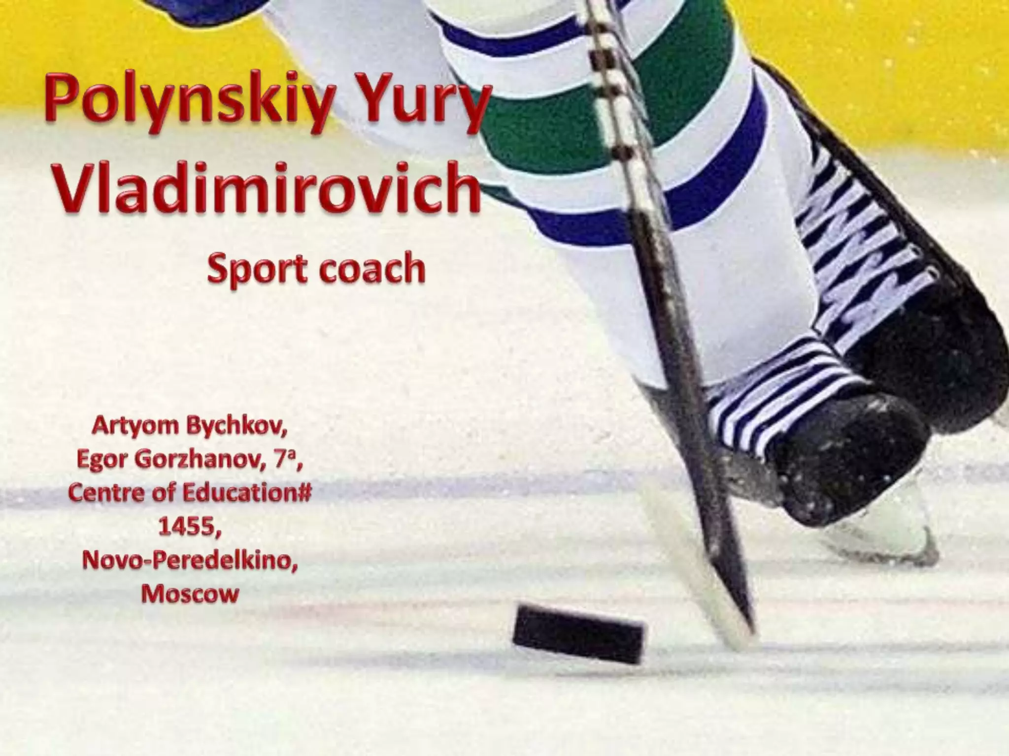 Polynskiy Yury Vladimirovich | PPT