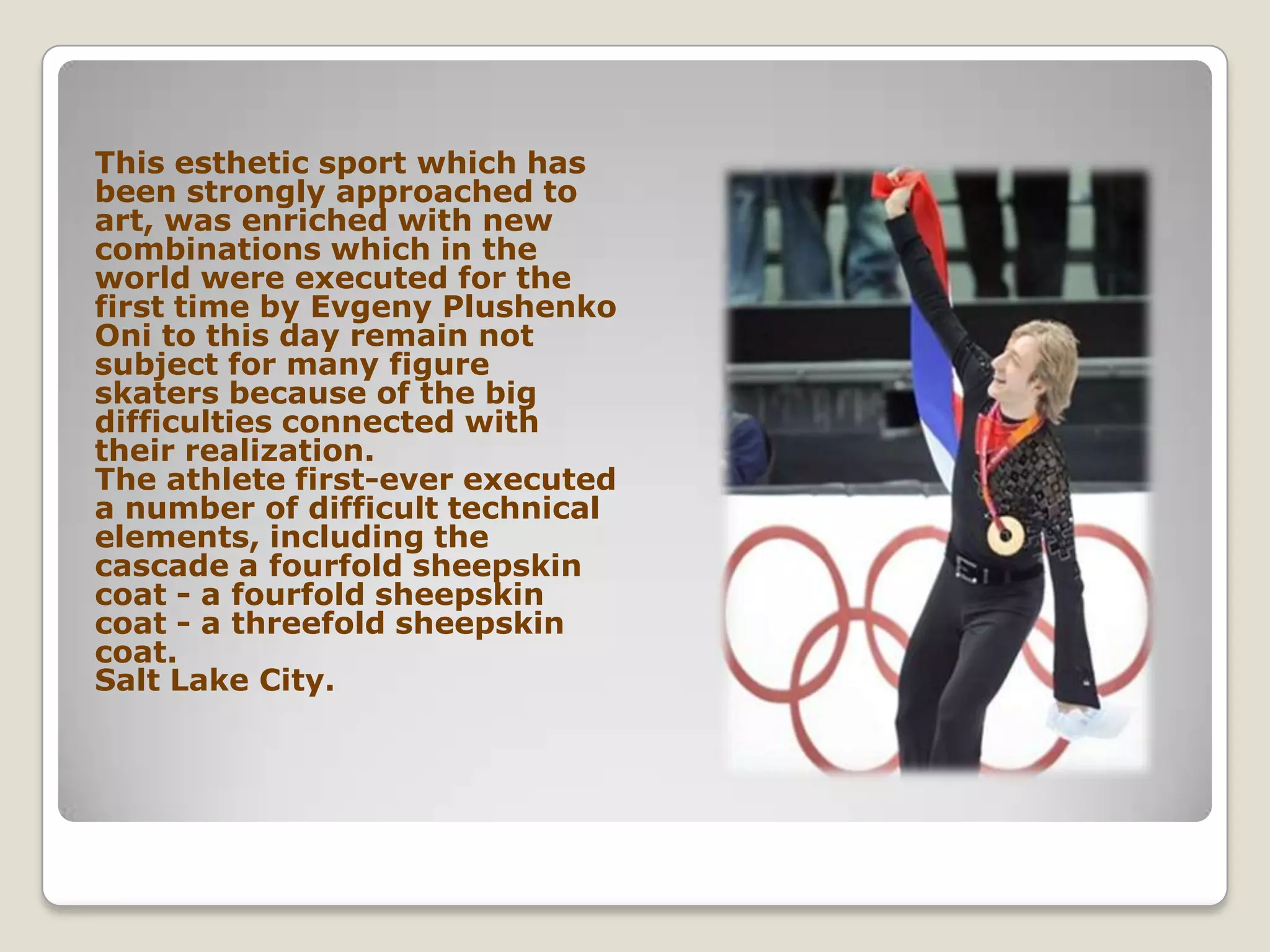 Evgeny Plushenko – my favourite athlete | PPT