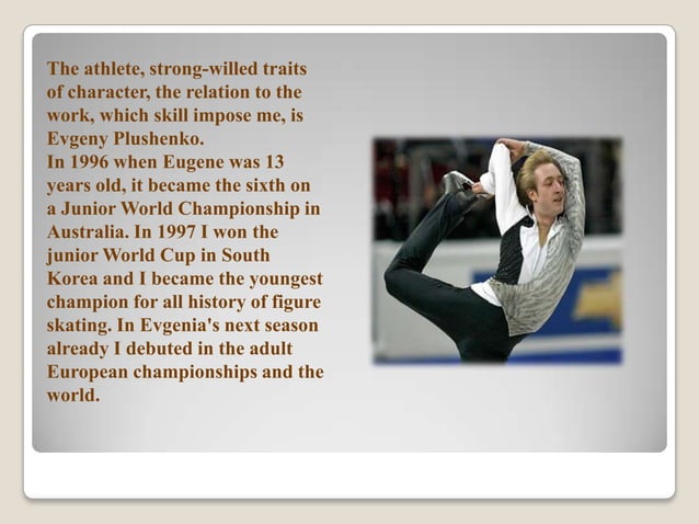 Evgeny Plushenko – my favourite athlete | PPT