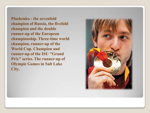 Evgeny Plushenko – my favourite athlete | PPT