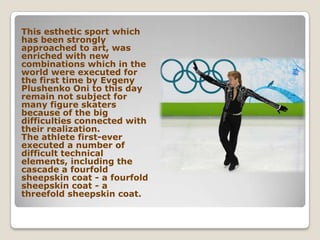 Evgeny Plushenko – my favourite athlete | PPT