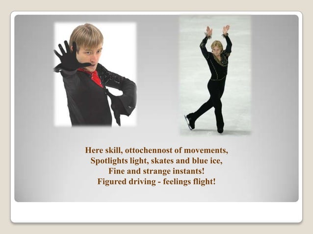 Evgeny Plushenko – my favourite athlete | PPT