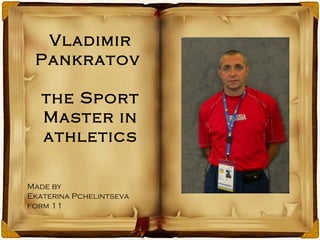 Vladimir Pankratov – the Sport Master in athletics | PPT