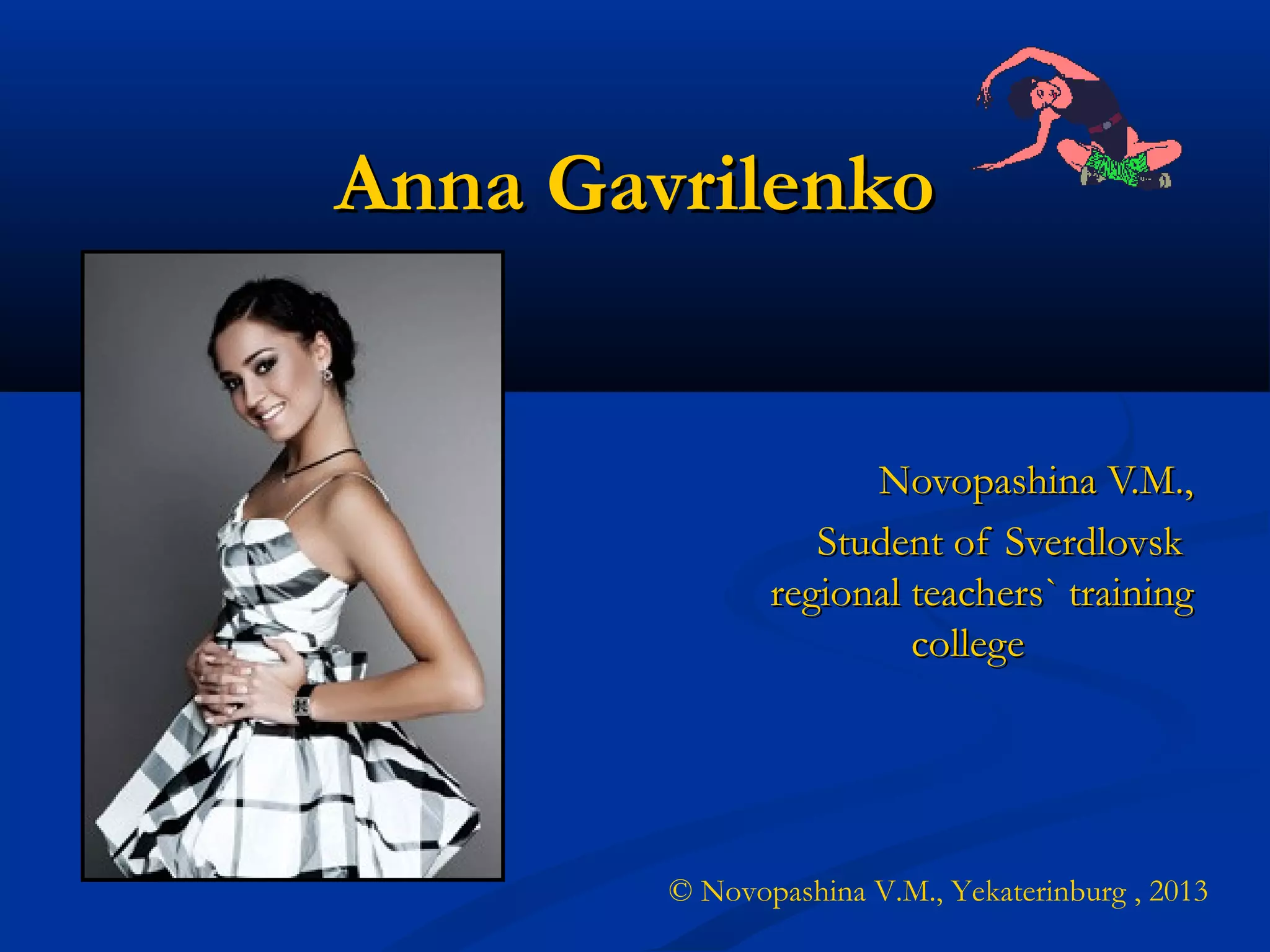 Anna Gavrilenko | PPT