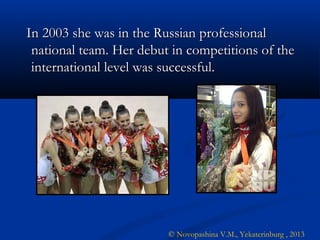 Anna Gavrilenko | PPT