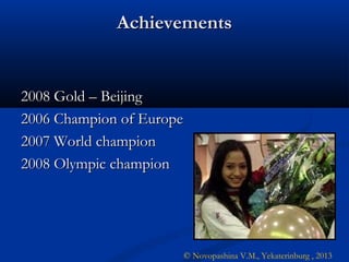 Anna Gavrilenko | PPT