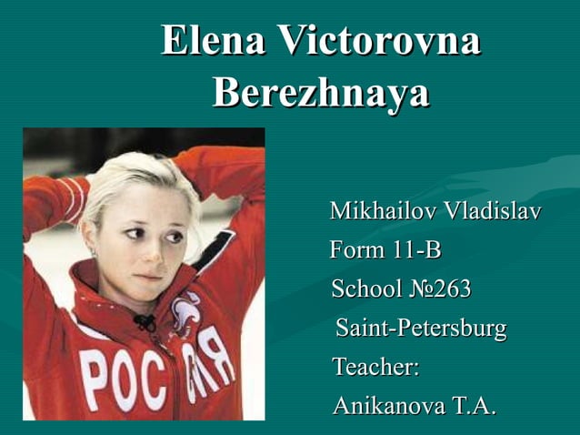 Elena Victorovna Berezhnaya | PPT