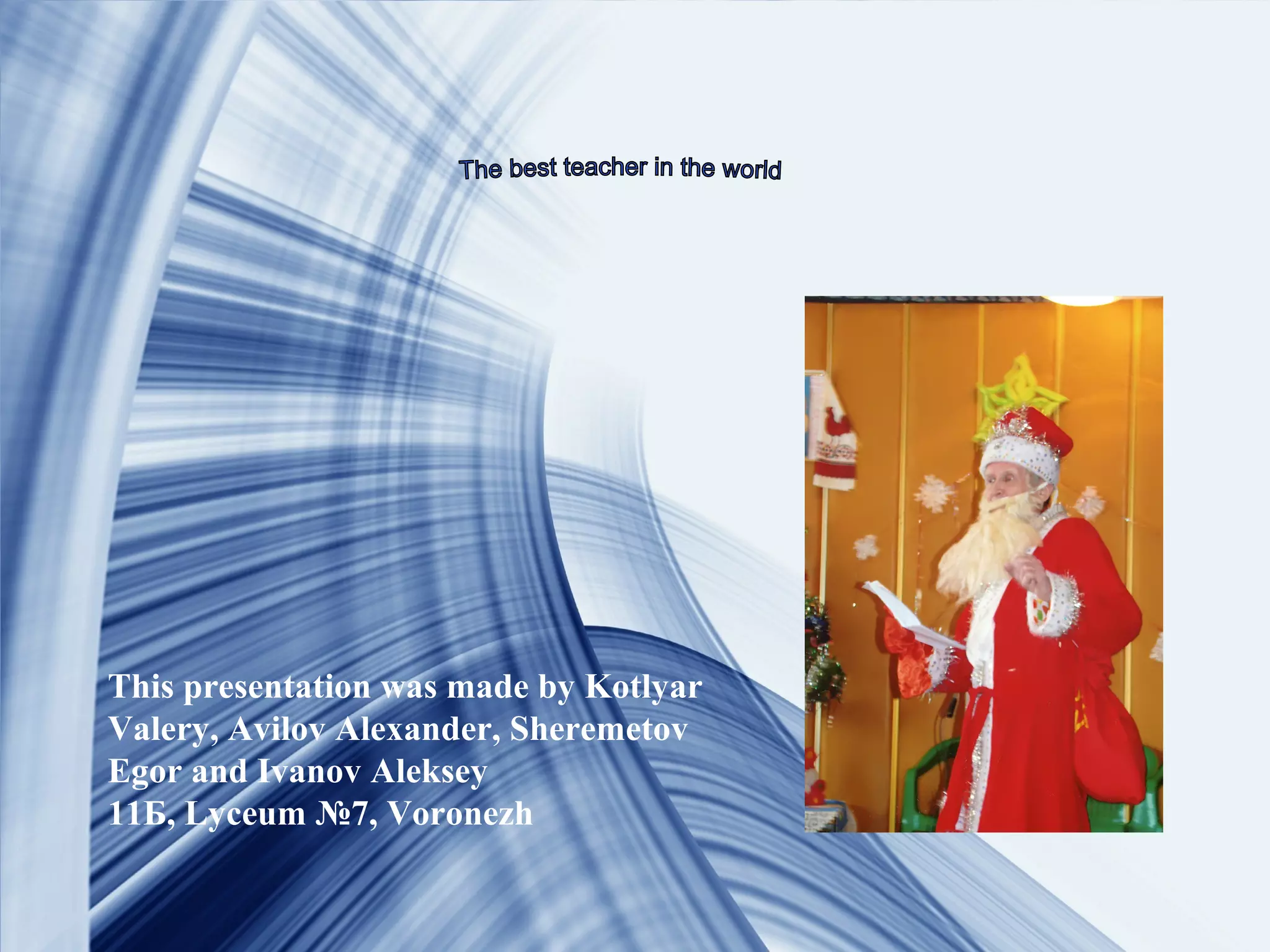 The best teacher in the world | PPT