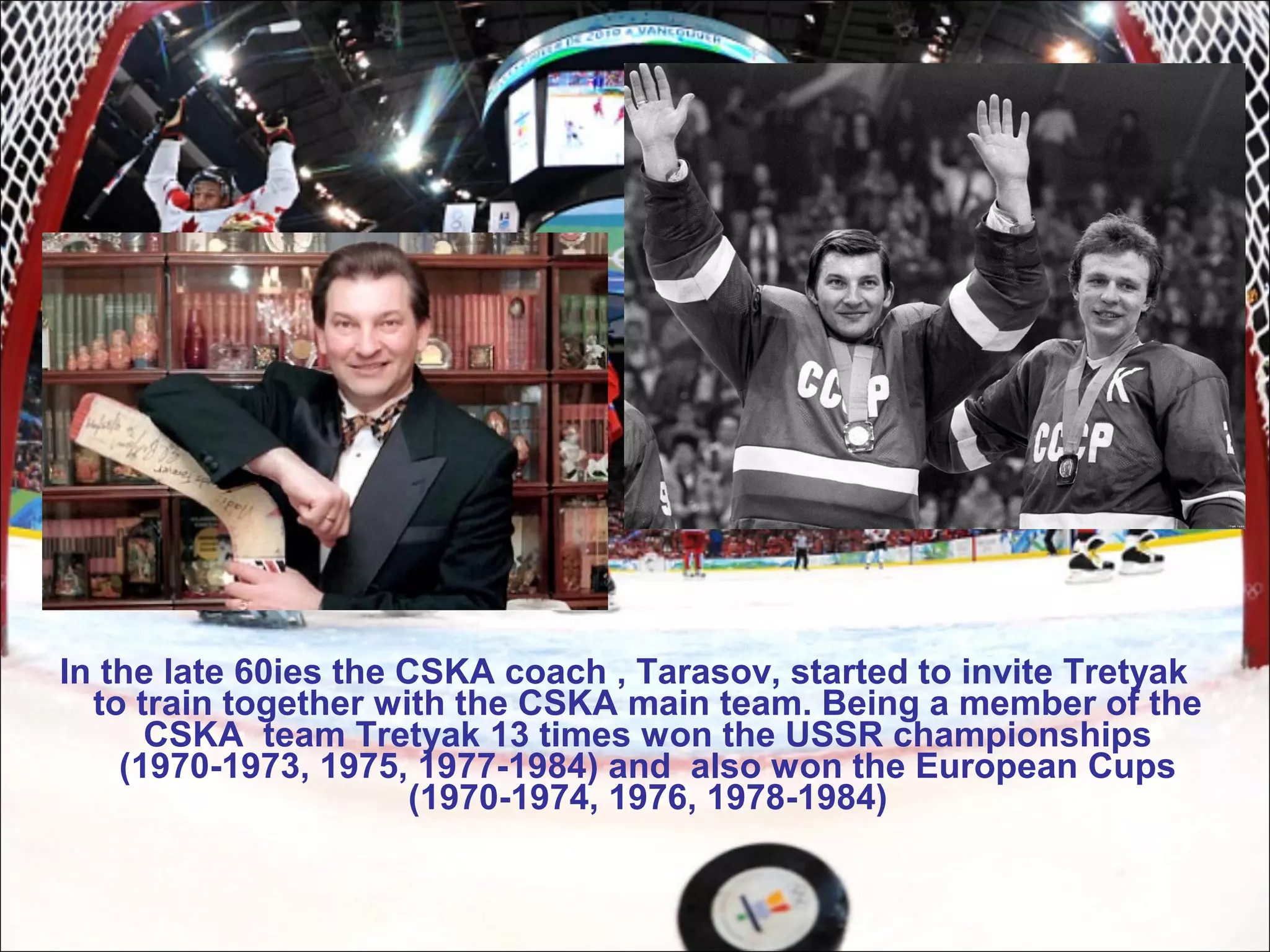 Vladislav Tretyak | PPT