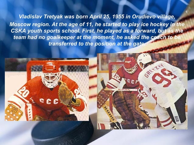 Vladislav Tretyak | PPT