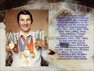 Vladislav Tretyak | PPT