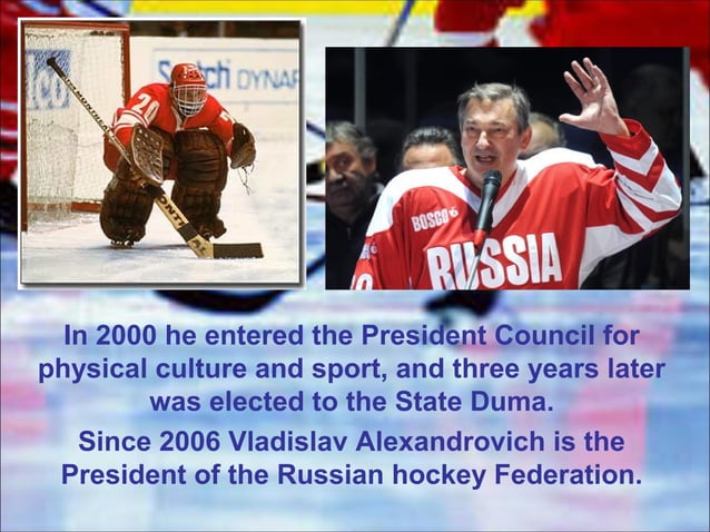Vladislav Tretyak | PPT