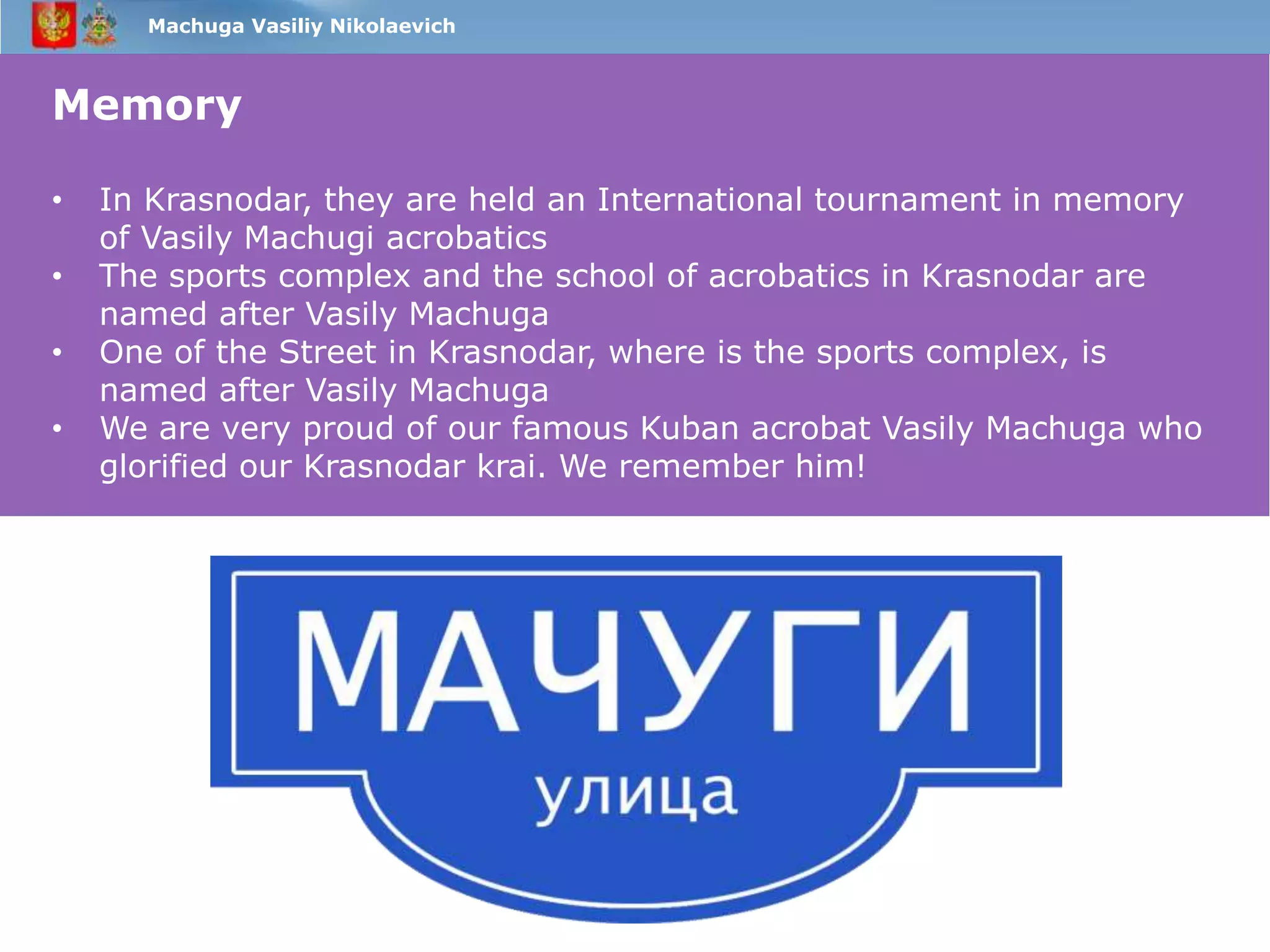 Vasiliy Nikolaevich Machuga | PPT