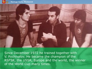 Vasiliy Nikolaevich Machuga | PPTX