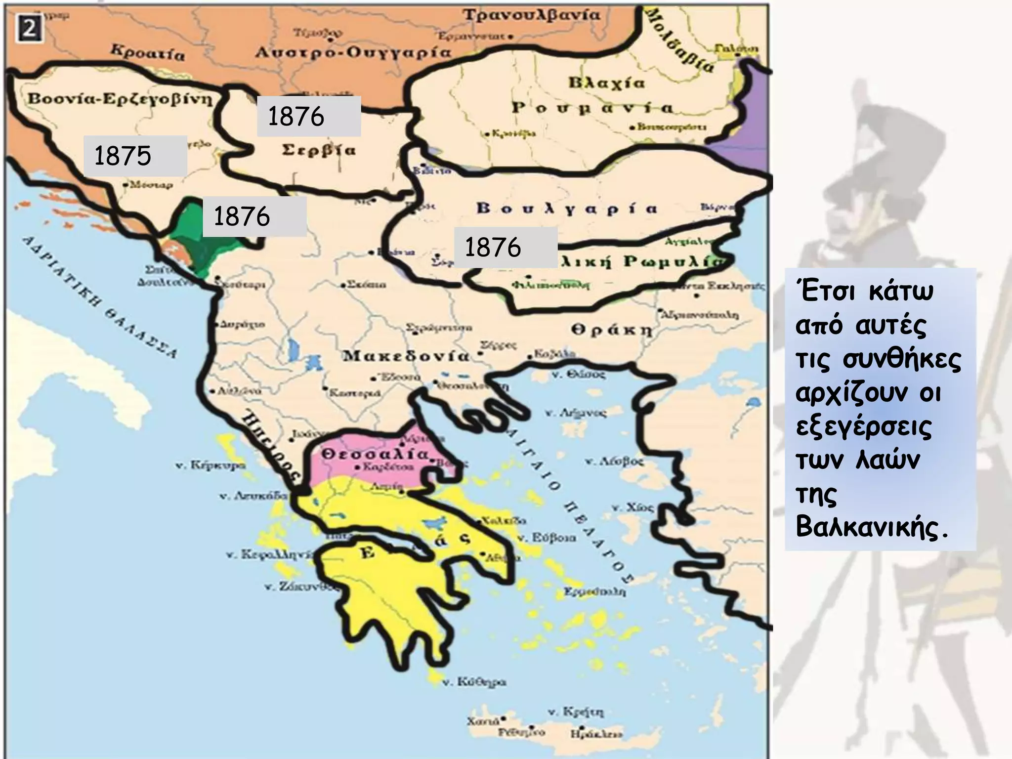 En 4 H krisi sta Balkania | PPT