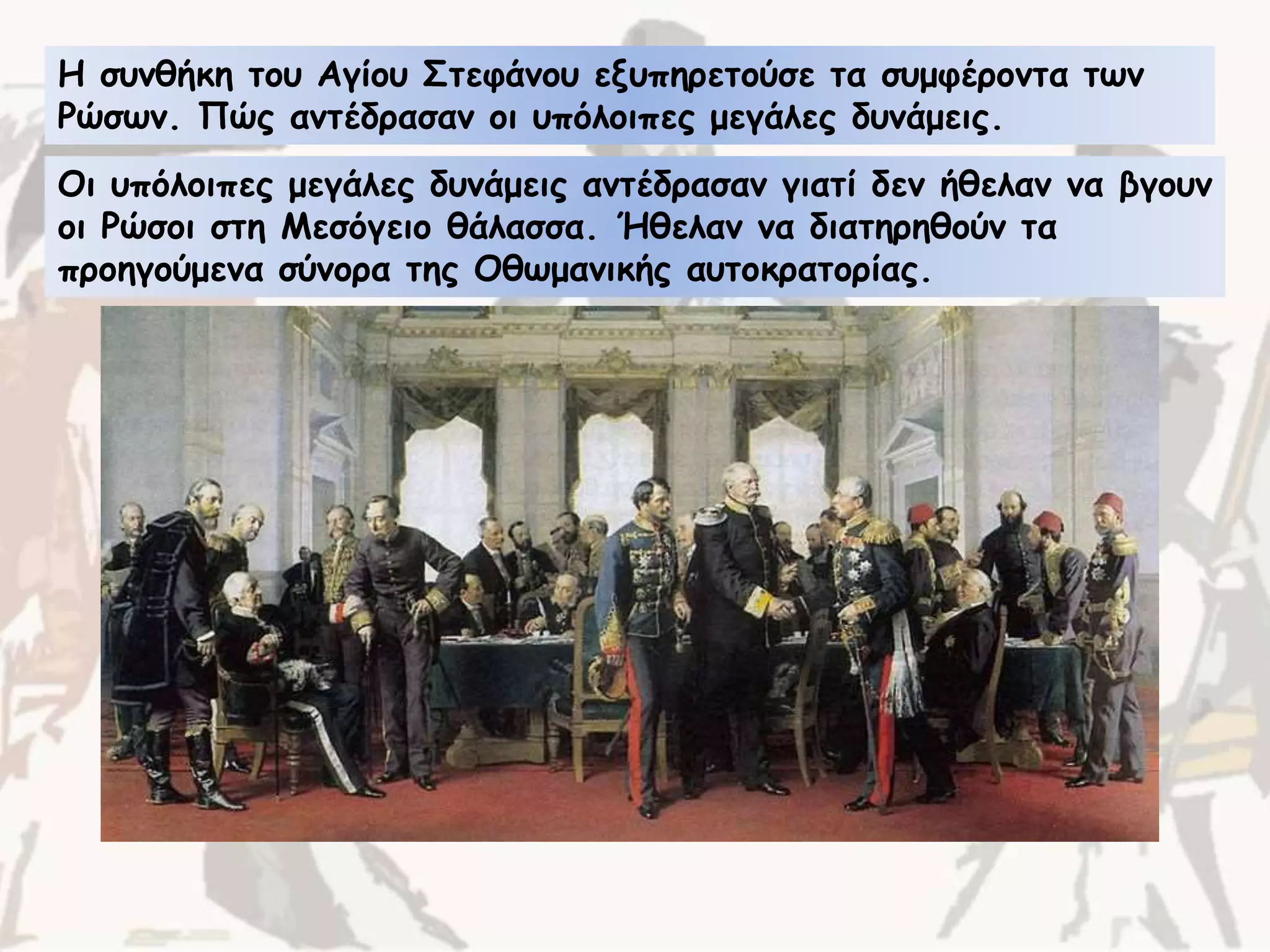 En 4 H krisi sta Balkania | PPT