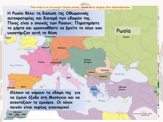 En 4 H krisi sta Balkania | PPT
