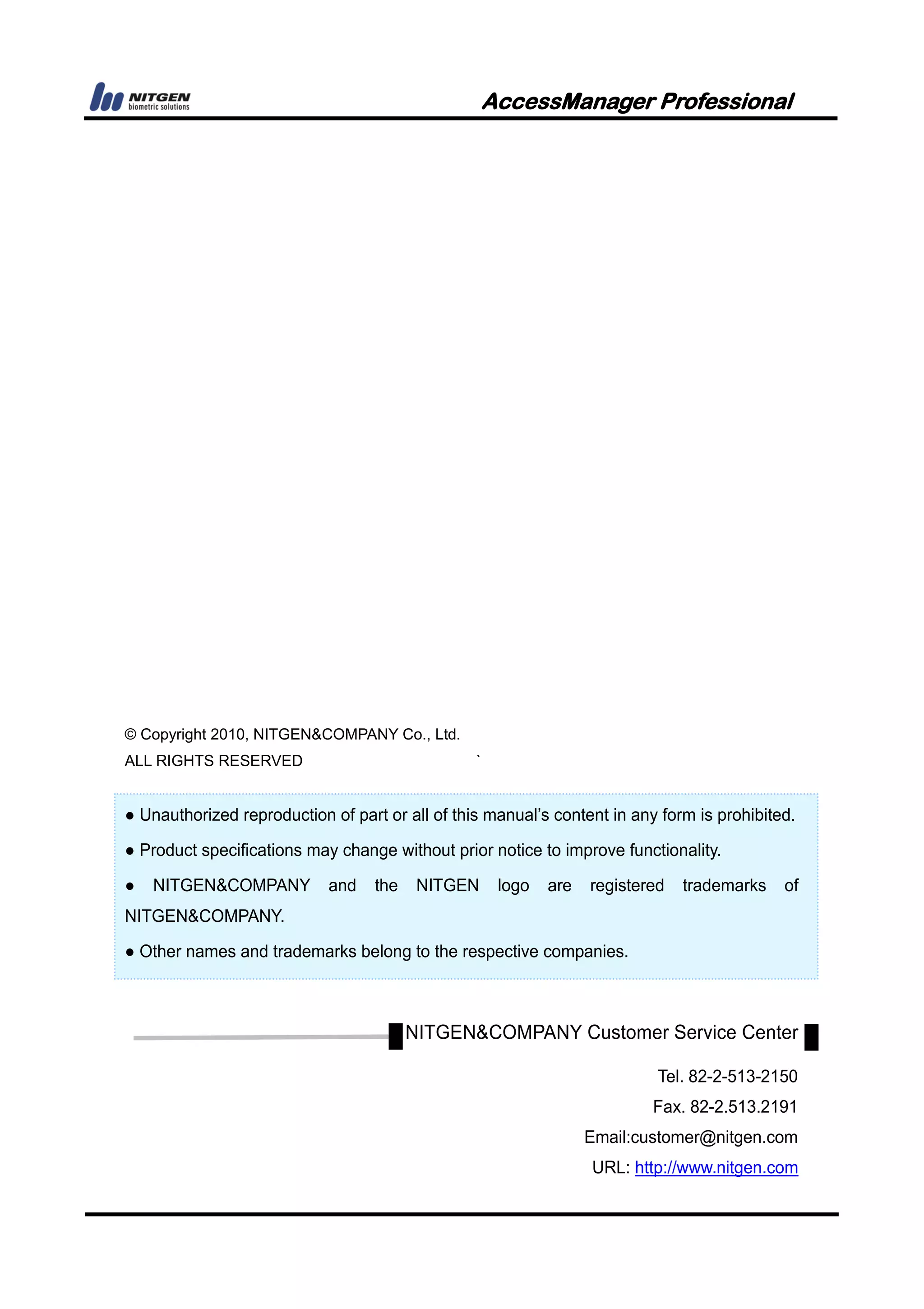En access manager professional user manual dc1 0080a | PDF
