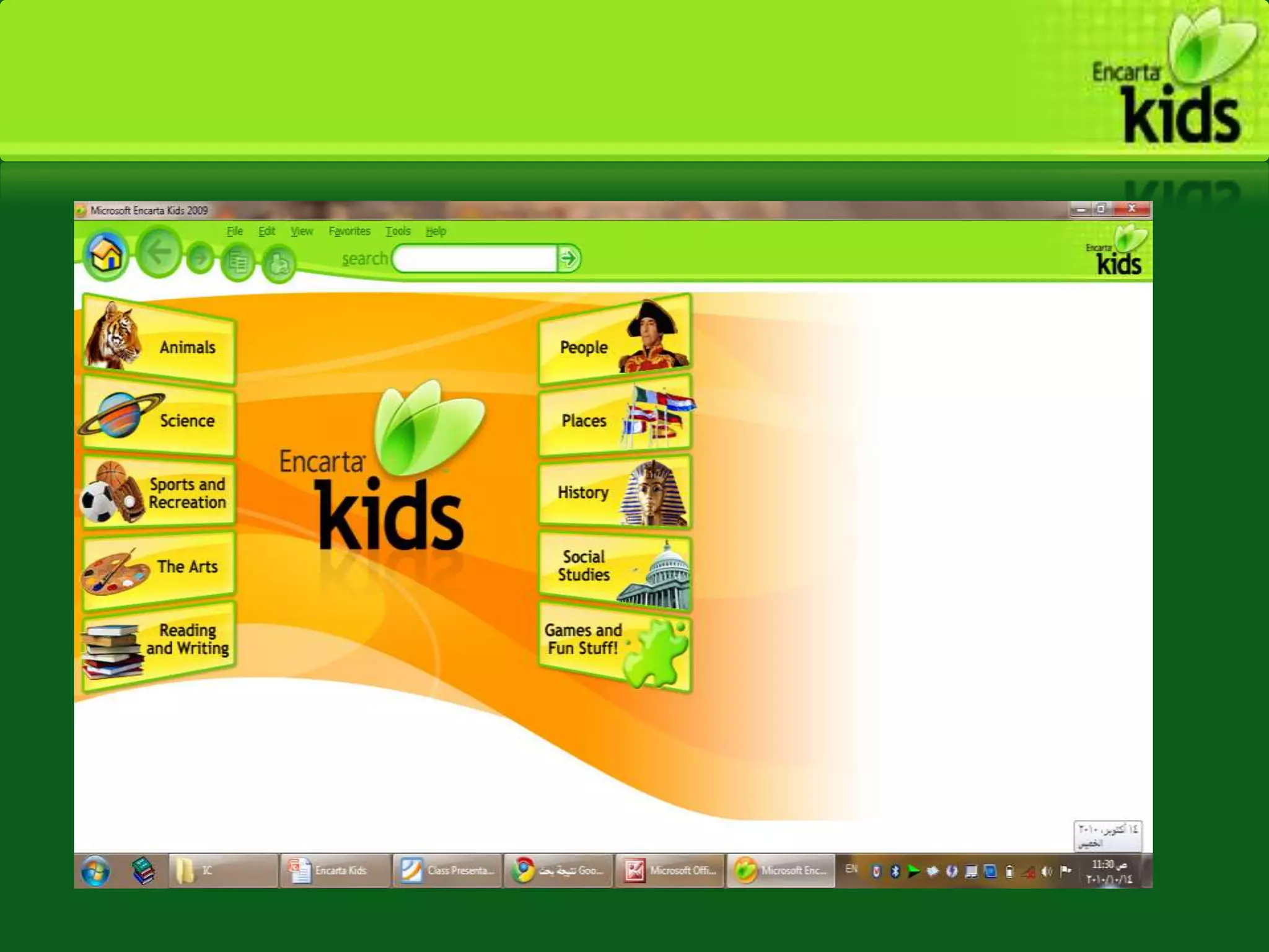 Encarta kids | PPTX