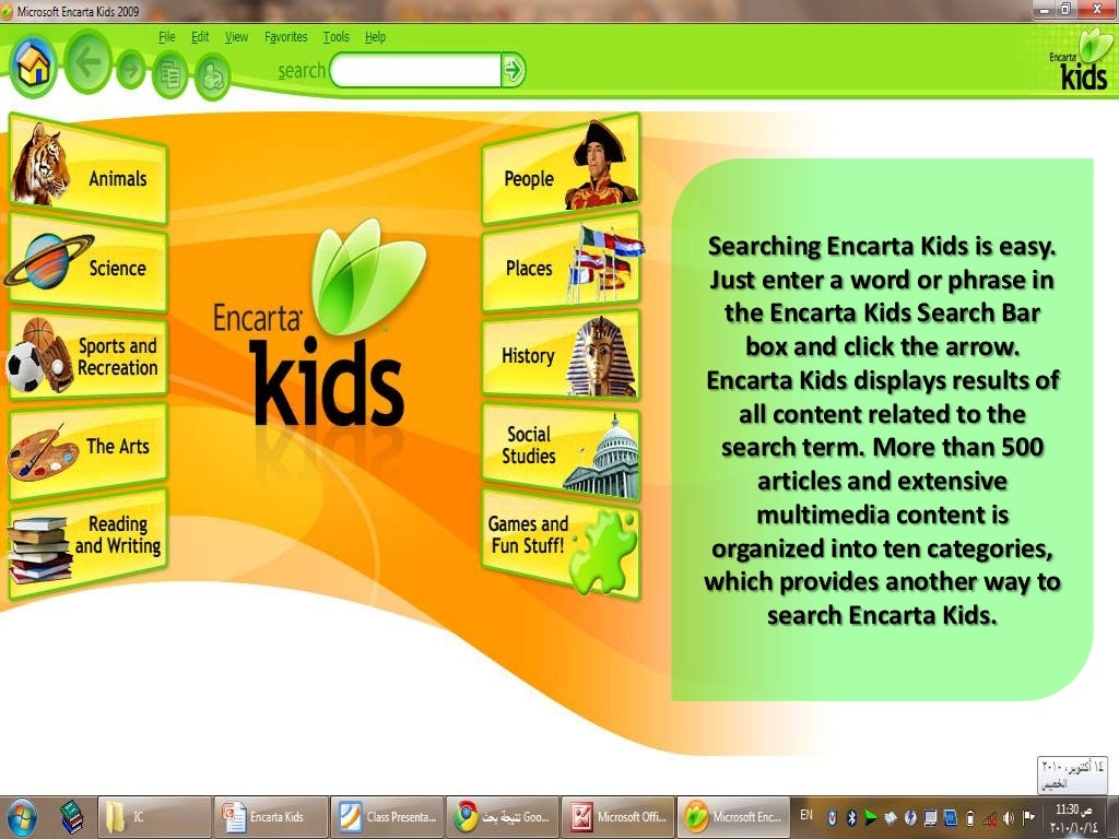Encarta kids
